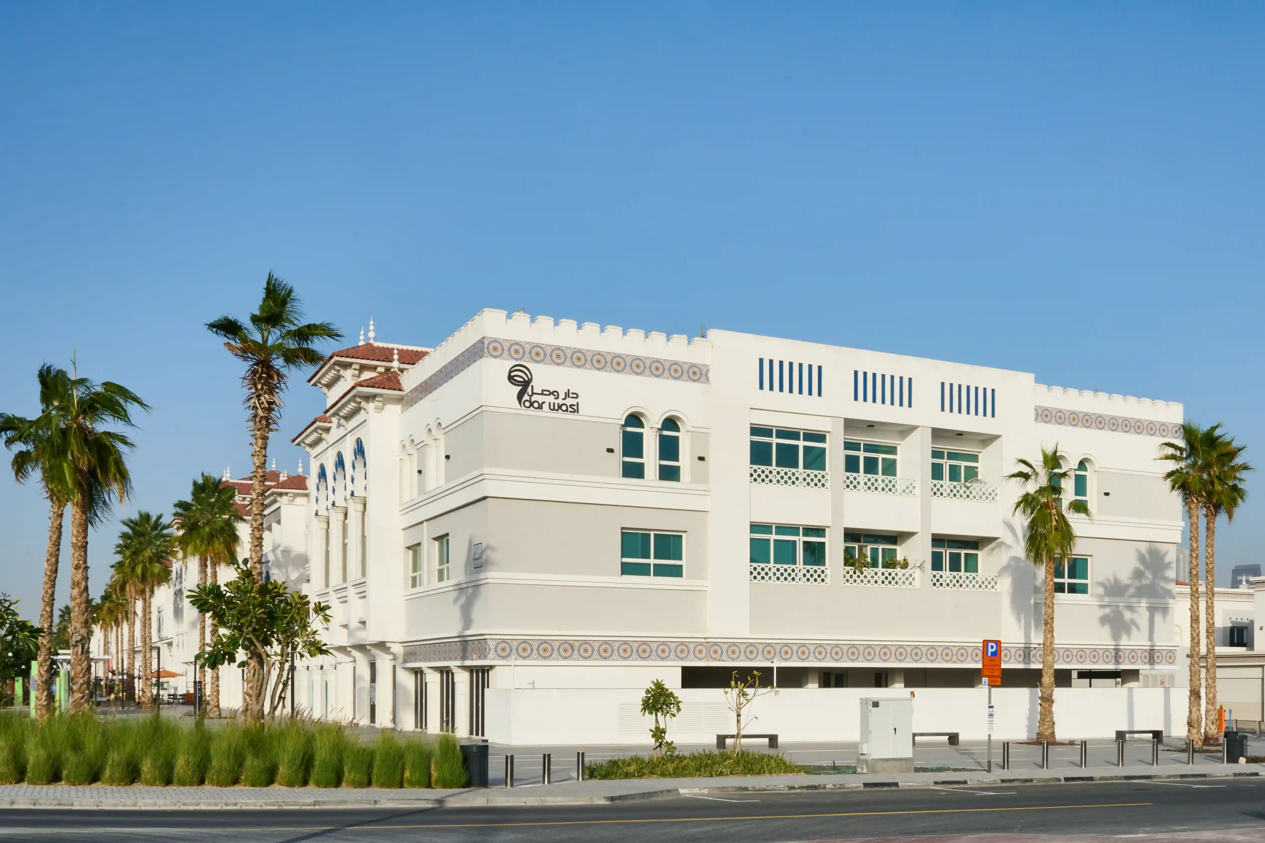 dar wasl | Rent on Al Wasl Road | Wasl